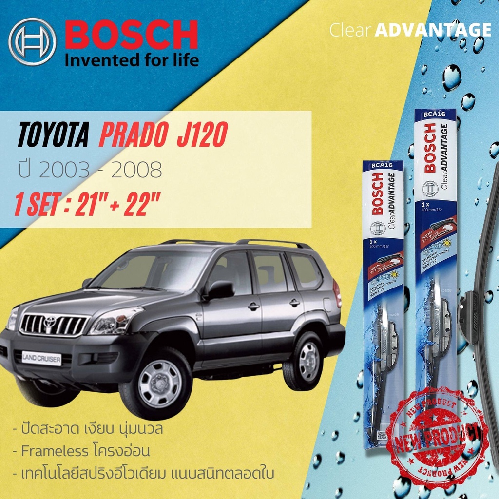 [BOSCH CLEAR ] ใบปัดน้ำฝน BOSCH คู่หน้า 21+22 Hook TOYOTA LAND CRUISER ...