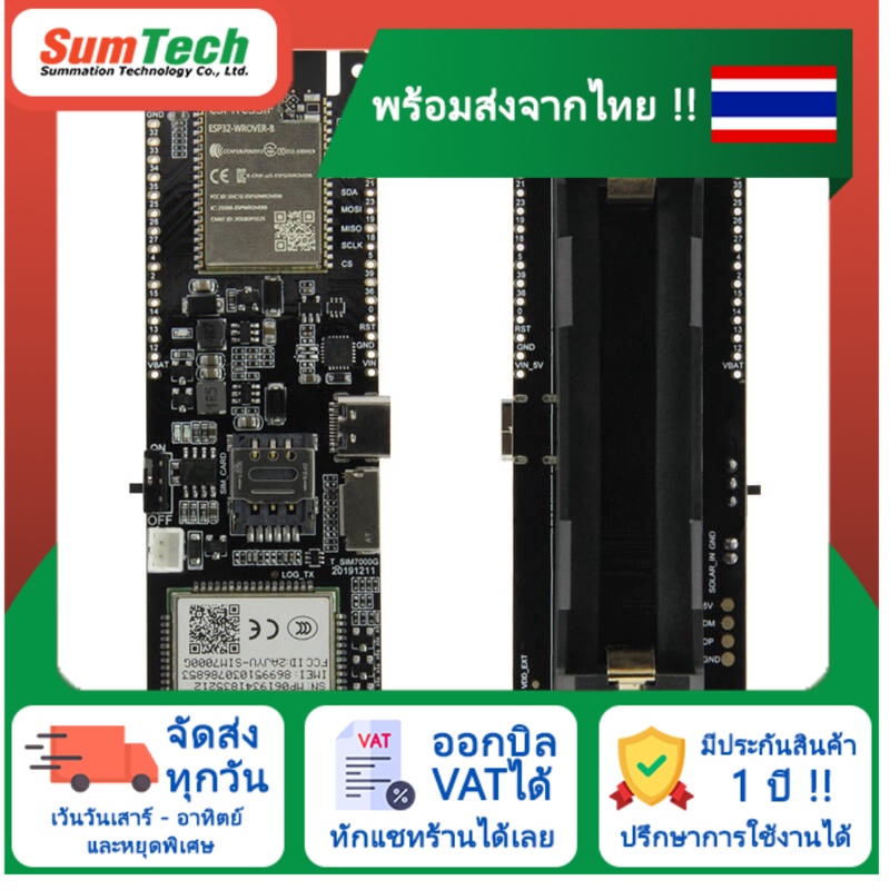 TTGO T-SIM7000G ESP32-WROVER-B wireless module chip ESP32 WiFi Bluetooth Solar Development Board ...