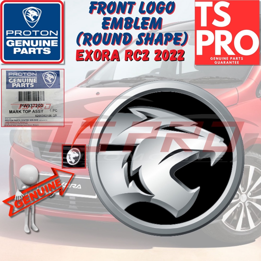 โลโก้ Proton Exora RC2 ปี 2022 (ทรงกลม) Proton Logo Baru Bentuk Bulat ...