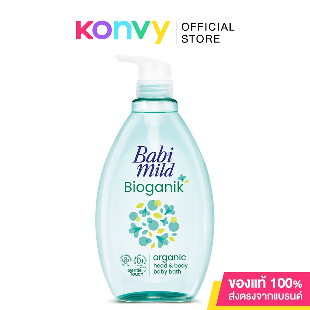 Babi Mild Bioganik Organic Head & Body Baby Bath 800ml. | Shopee Thailand