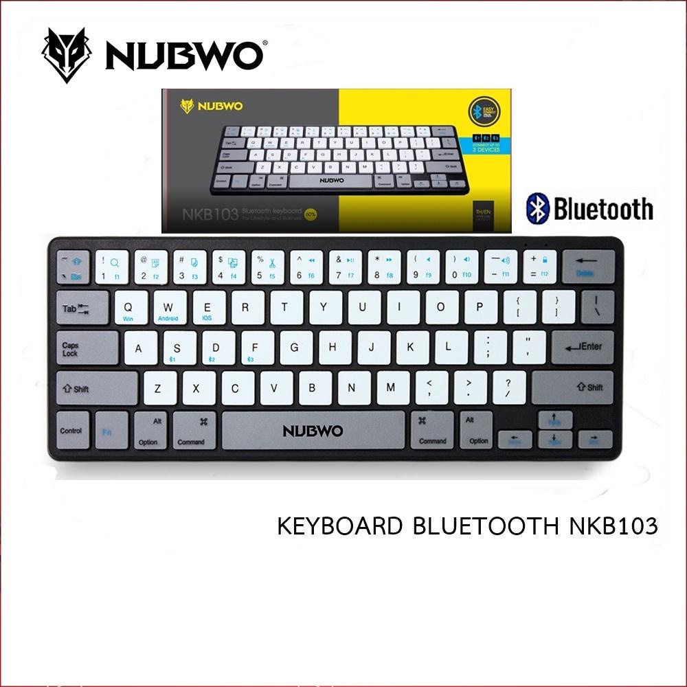 NUBWO คีย์บอร์ดไร้สายบลูทูธ รุ่น NKB-103 Keyboard bluetooth | Shopee Thailand