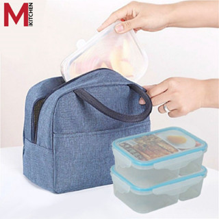 M KITCHEN ชุด กล่องข้าว 2 ช่อง และ กระเป๋าเก็บอุณหถูมิ กล่องอาหาร กล่องอาหารกลางวัน กล่องใส่ ...