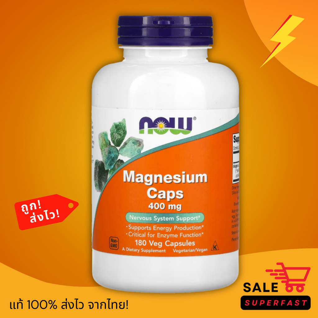 NEW LOT! Exp.09/2029 รวมแมกนีเซียม 3 ชนิด! พร้อมส่ง, NOW Foods ...