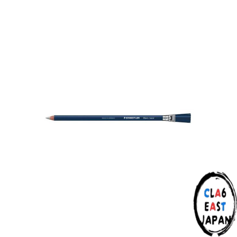 Staedtler Pencil-Type Eraser for Fountain Pens and Ballpoint Pens with ...