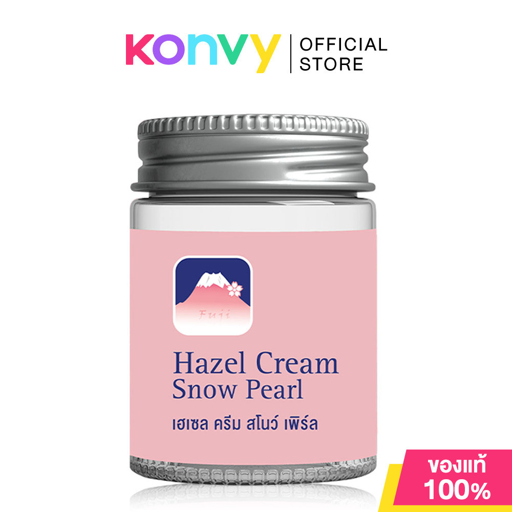 Fuji Cream Hazel Cream Snow Pearl 50g ฟูจิ ครีม เฮเซล ครีม สโนว์ เพิร์ล ...