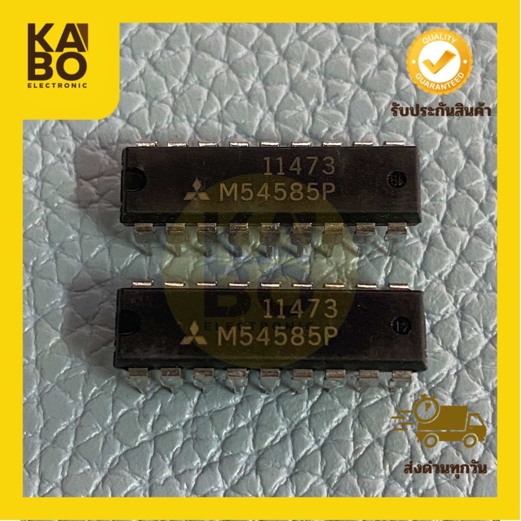 M54585P แท้ IC18 ขา DIP (ราคาต่อชิ้น) มีพร้อมส่งในไทย | Shopee Thailand
