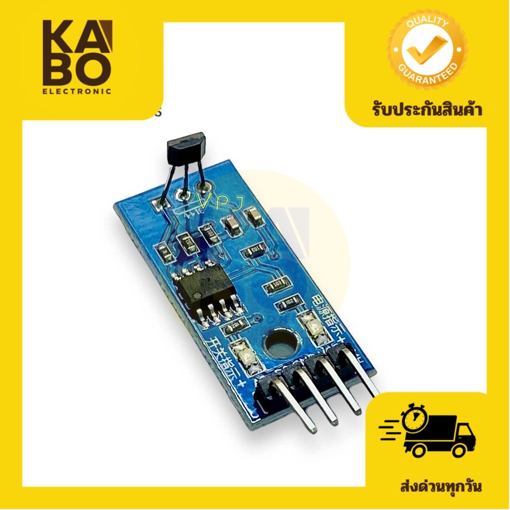 Hall Sensor Module เซ็นเซอร์ตรวจจับแม่เหล็ก 3144E KY-024 | Shopee Thailand
