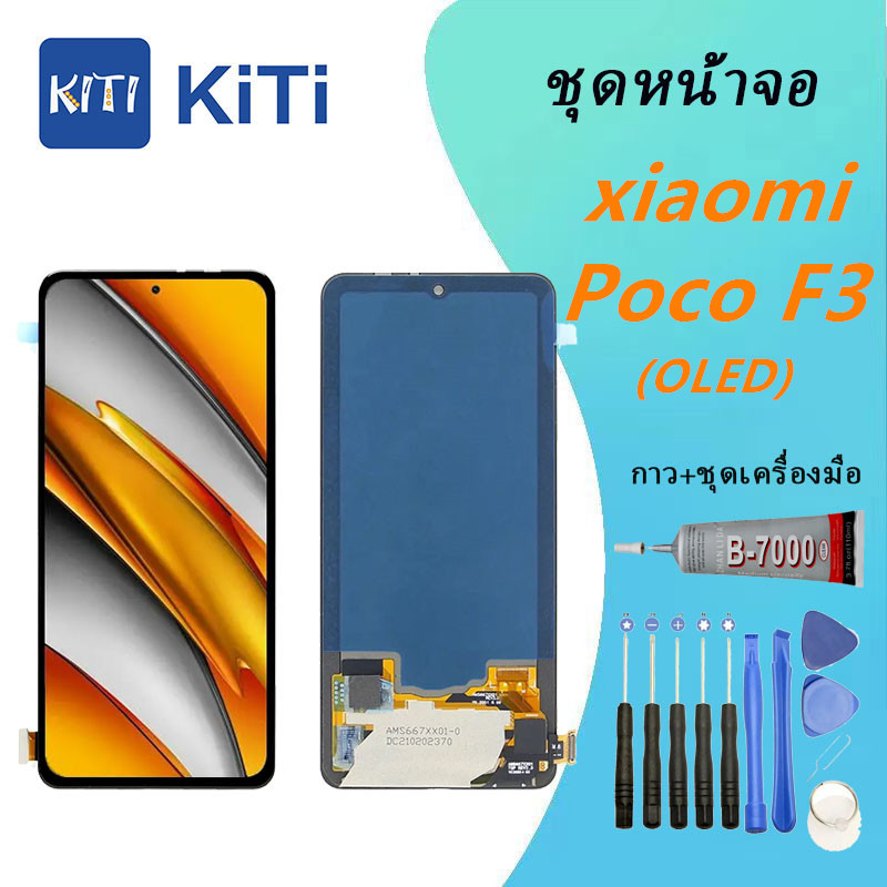 (OLED)(จอแท้)For หน้าจอ Xiaomi Poco F3 LCD Display จอ+ทัส Xiaomi Poco ...
