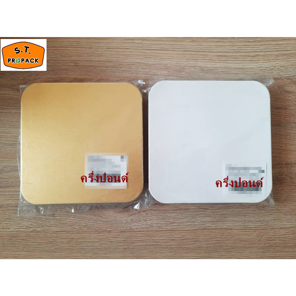 Idopackage(ไอดูแพ็คเกจ) ฐานรองเค้ก ฐานเค้ก สีขาว/ทอง สี่เหลี่ียม วงกลม บรรจุ10ใบ ขนาด 0.5p,1p,2p ...