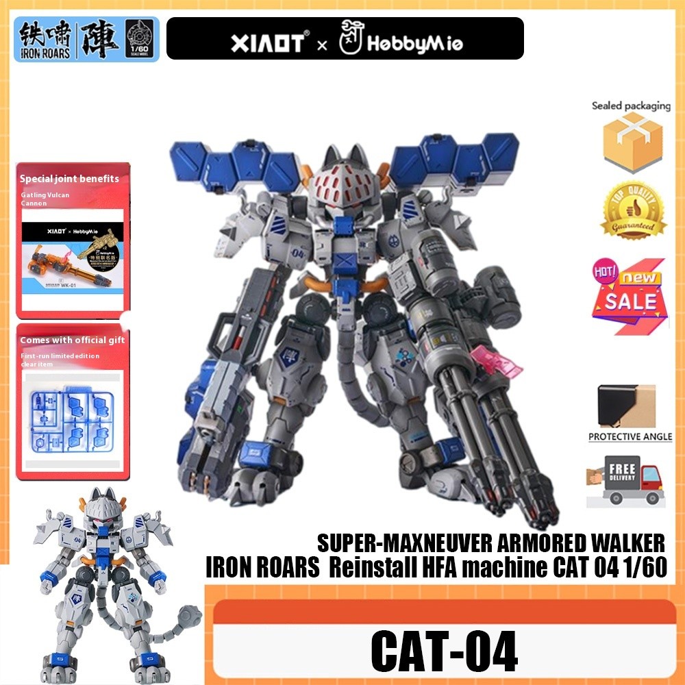 XiaoT CAT-04 ฟางฟาง StrawT CAT-04 SUPER-MAXNEUVER ARMORED WALKER T Iron Roage Country Creative ...