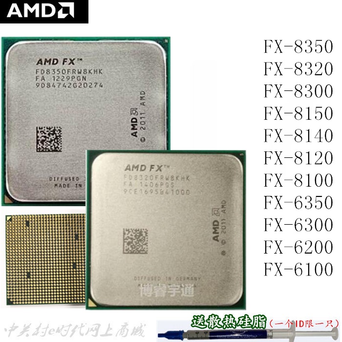 Amd FX-8300 8120 6100 8150 FX 8350 6300 8320 CPU Octa-Core AM3 + | Shopee Thailand