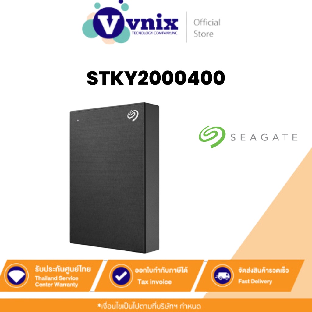 SEAGATE 2 TB PORTABLE HDD (ฮาร์ดดิสก์พกพา) SEAGATE ONE TOUCH WITH ...