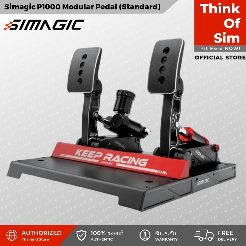 Simagic P1000 Modular Pedal (Standard) | Shopee Thailand