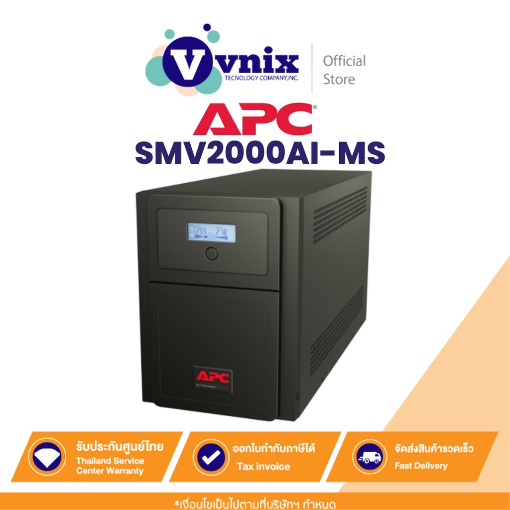 SMV2000AI-MS เครื่องสำรองไฟฟ้า APC Easy UPS 2000VA/1400Watt,Universal Outlet,Pure Sine Wave By ...