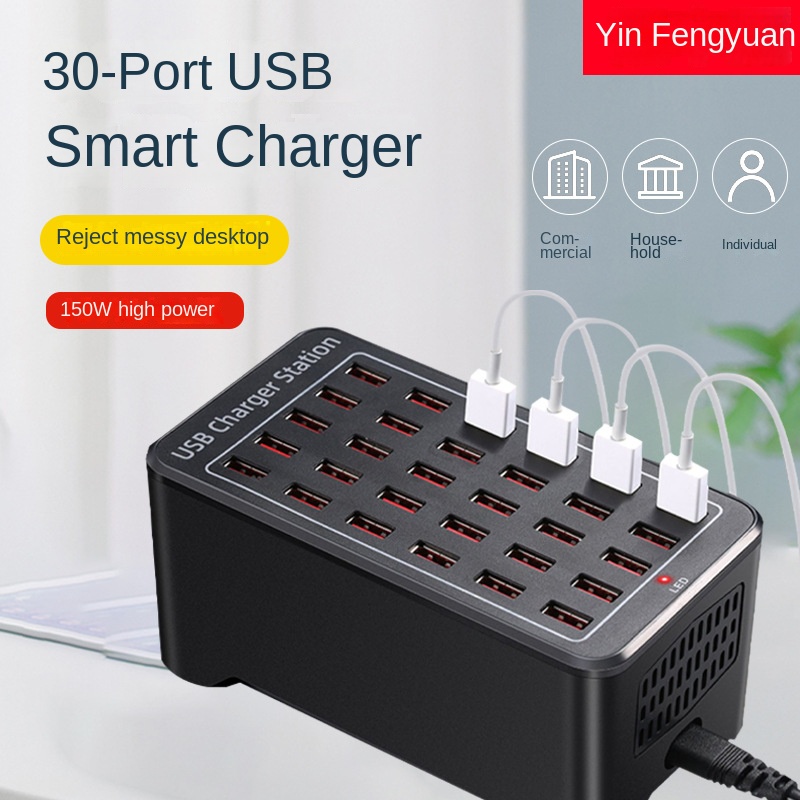 150w High-Power Fast Charge 10-Port 15-Port 20-Port 30-Port Charger ...