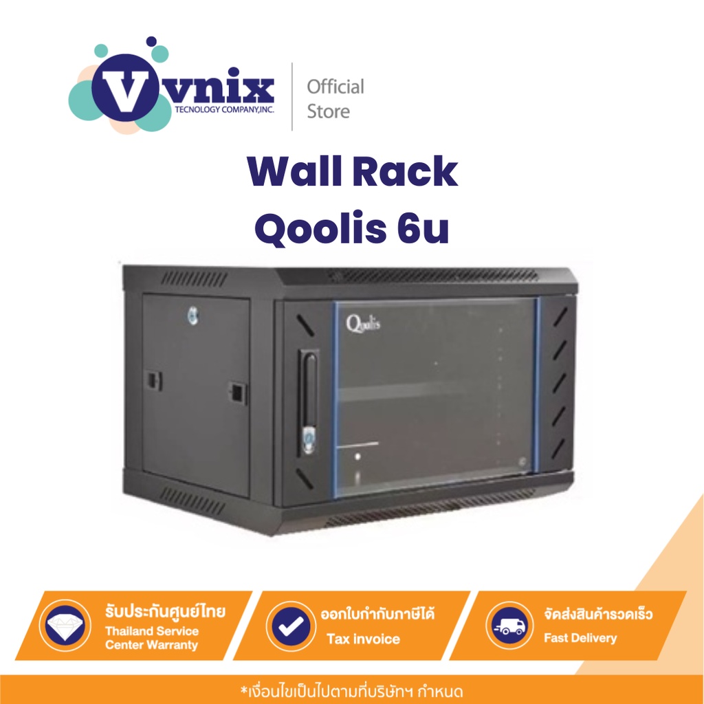 Qoolis ตู้แร็ค 6u พัดลม 2 ตัว และถาด PNTH (Wall Cabinet) Rack 6U 6406 ...