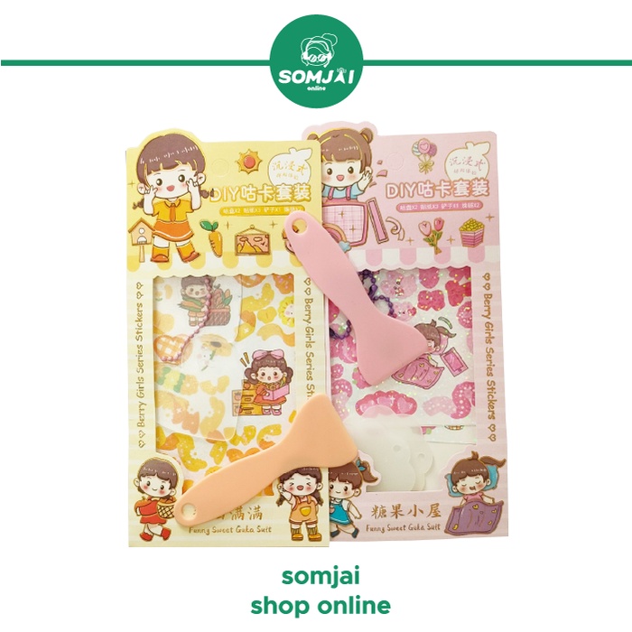 Somjai Selected พวงกุญแจ DIY (คละลาย) | Shopee Thailand