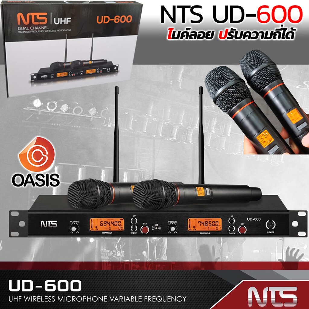 (New ใช้งานนาน 10hr.) ไมโครโฟนไร้สาย NTS UD-600 ไมค์ลอยไร้สาย ไมค์ลอยถือคู่ Wireless Microphone ...