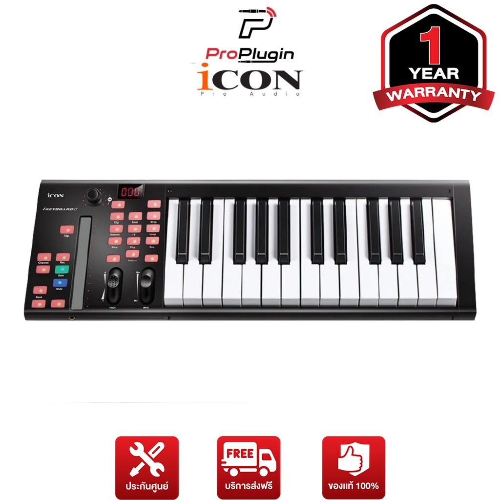 iCon Pro Audio iKeyboard 3X - MIDI Keyboard มิดิ้คียบอร์ด ใช้ได้ทั้ง iOS และ PC (ProPlugin ...