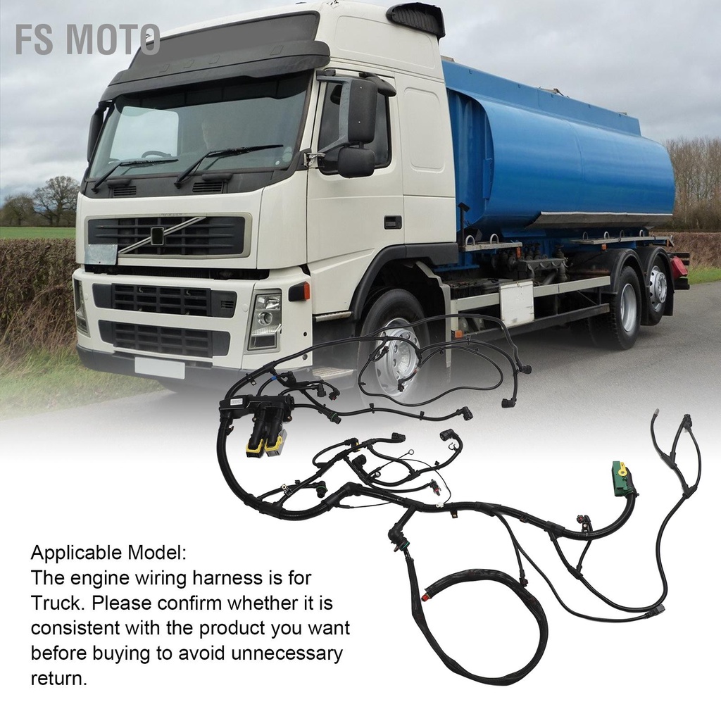 FS Moto ชุดสายไฟเครื่องยนต์ 22343361 การเชื่อมต่อที่เชื่อถือได้ชุดสายไฟ ...