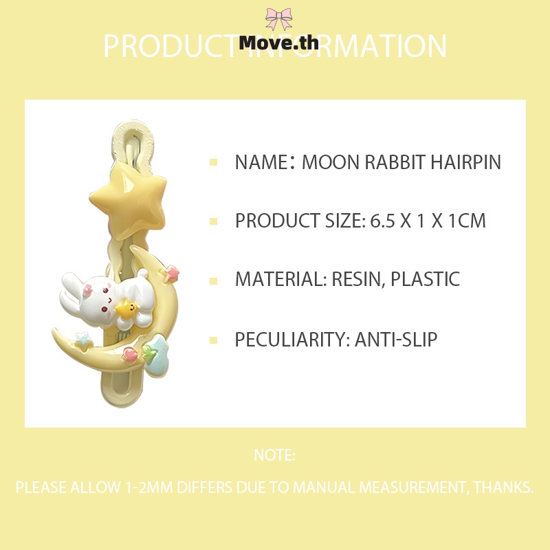 ในไทย Moon Rabbit Hair Clip คลิปปากเป็ดดาวหวานสำหรับนักเรียน-Move ...