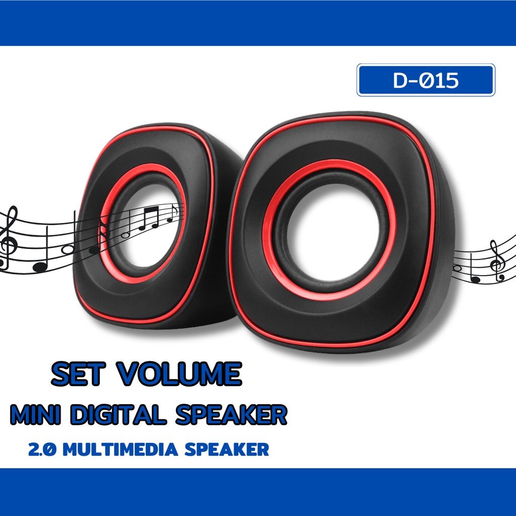 ลำโพงคอมพิวเตอร์ MiNi Speaker ชุดลำโพงคู่ รุ่น D-015 | Shopee Thailand