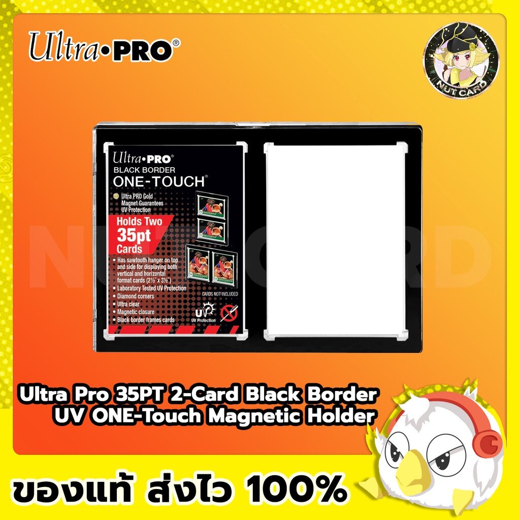 [Ultra Pro] 35PT 2-Card Black Border UV ONE-Touch Magnetic Holder | Shopee Thailand