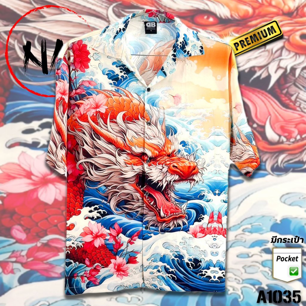 เสื้อท็อป ผ้าเรยอน ลายมังกรทะเล สไตล์ฮาวาย สีส้ม A1035 | Shopee Thailand