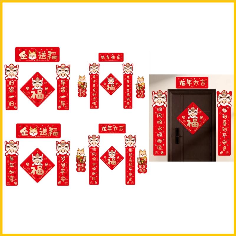 Runun ของตกแต่งเทศกาลตรุษจีน ปีใหม่จีน ขนาดเล็ก 1 ชุด | Shopee Thailand