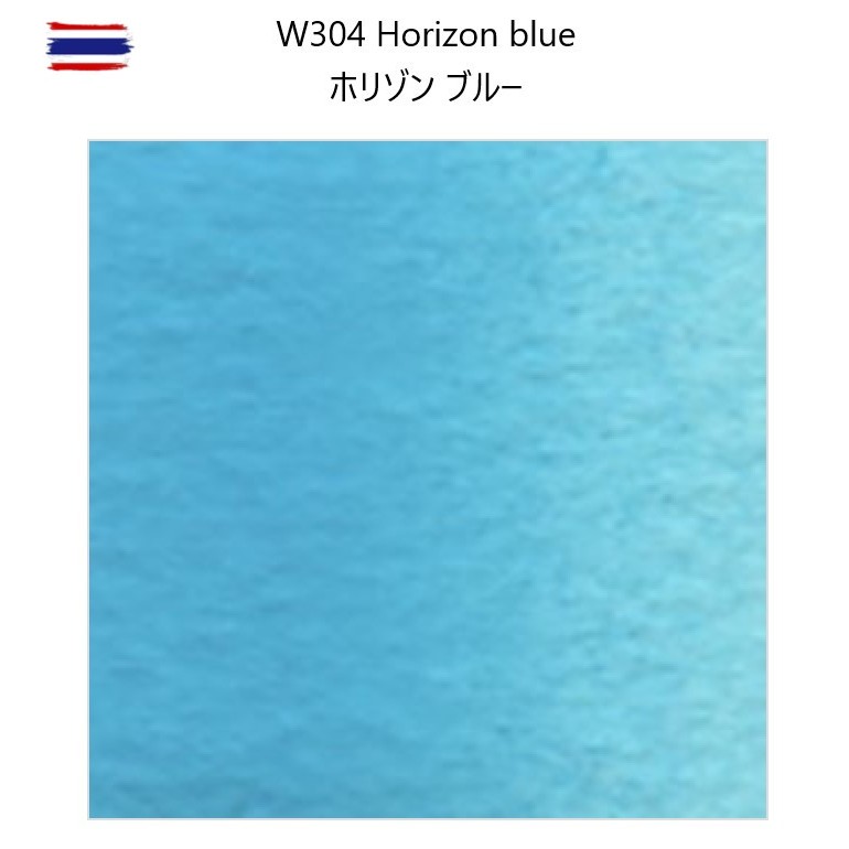 Horizon blue W1044/W304/WW104 Series A 5ml/15ml/60ml สีน้ำ โฮลเน โฮลุเน ...