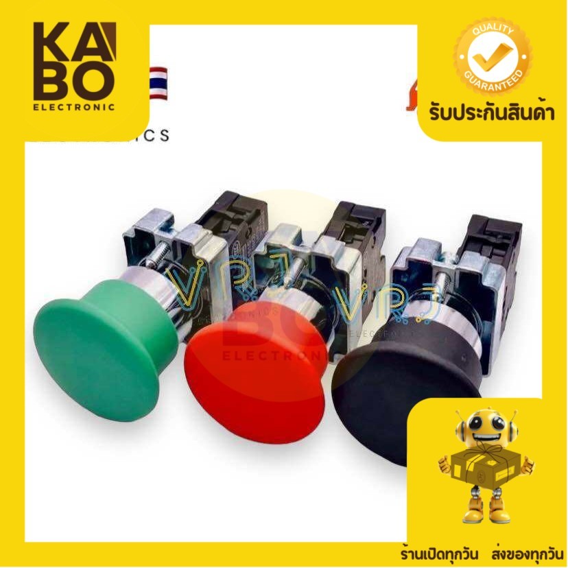 Switch ZB2-BE101C สวิทช์ กดติด ปล่อยดับ คอ22mm 10A 1NO มีของพร้อมส่งในไทย | Shopee Thailand