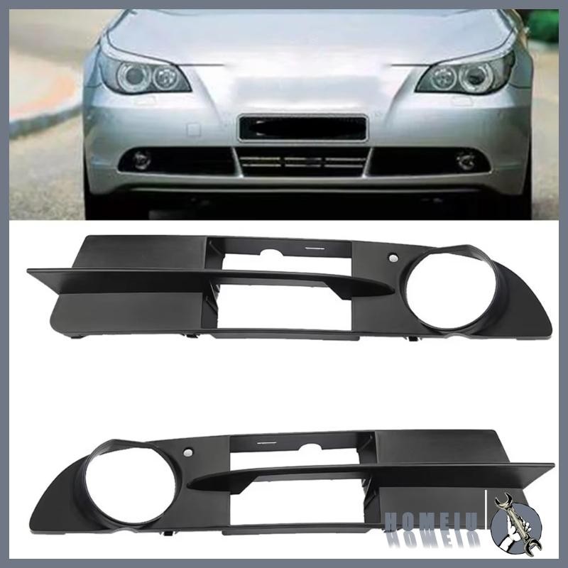 Homeiu ไฟตัดหมอก Trim สําหรับ E60 ไฟตัดหมอกรถยนต์ตกแต่งกรอบ 51117049244 ...
