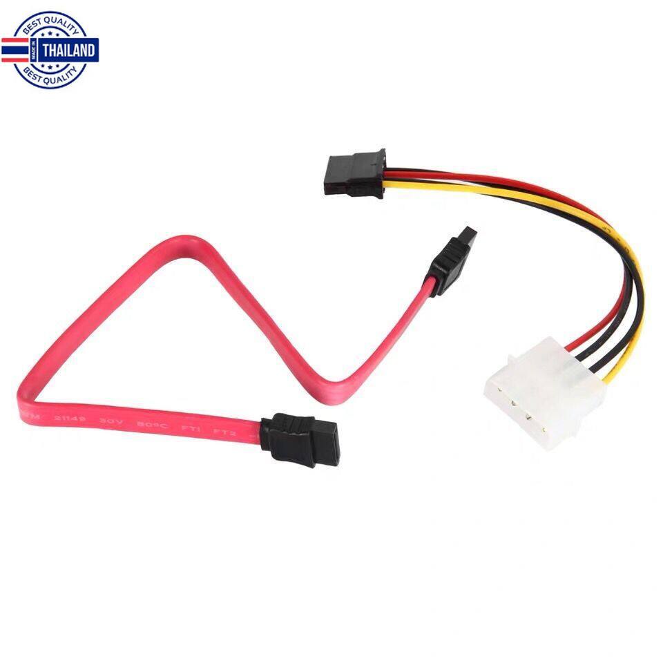 USB to SATA/IDE Cable Power Adapter | Shopee Thailand