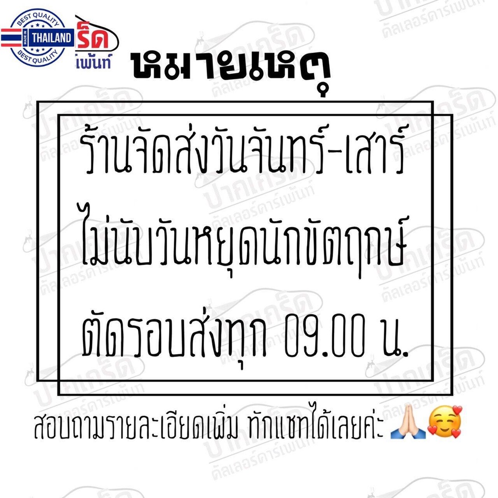 ทินเนอร์ 2K CROMAX XB387 MS HI-TEMP THINNER แกลลอน ขนาด 5 ลิตร | Shopee ...