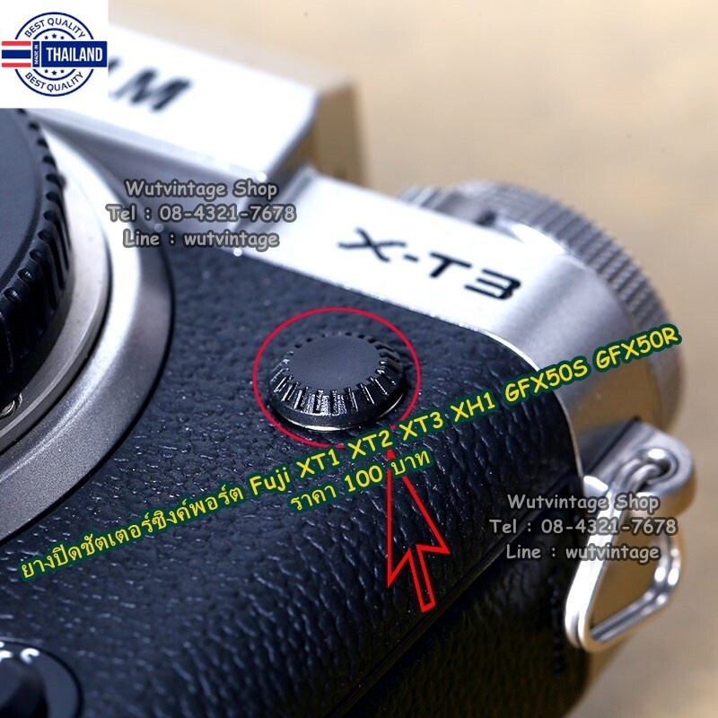 พลาสติกปิดช่องชัตเตอร์ซิงค์พอร์ต Fuji XT1 XT2 XT3 XH1 GFX50S GFX50R ตรงรุ่น | Shopee Thailand