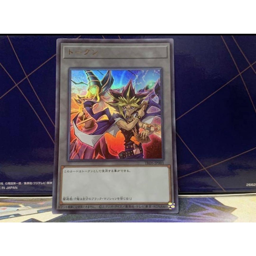 Yu-Gi-Oh Yami Yugi Token Ultra TK05-JP001 Dark Magician Japanese [Direct from Japan] | Shopee ...