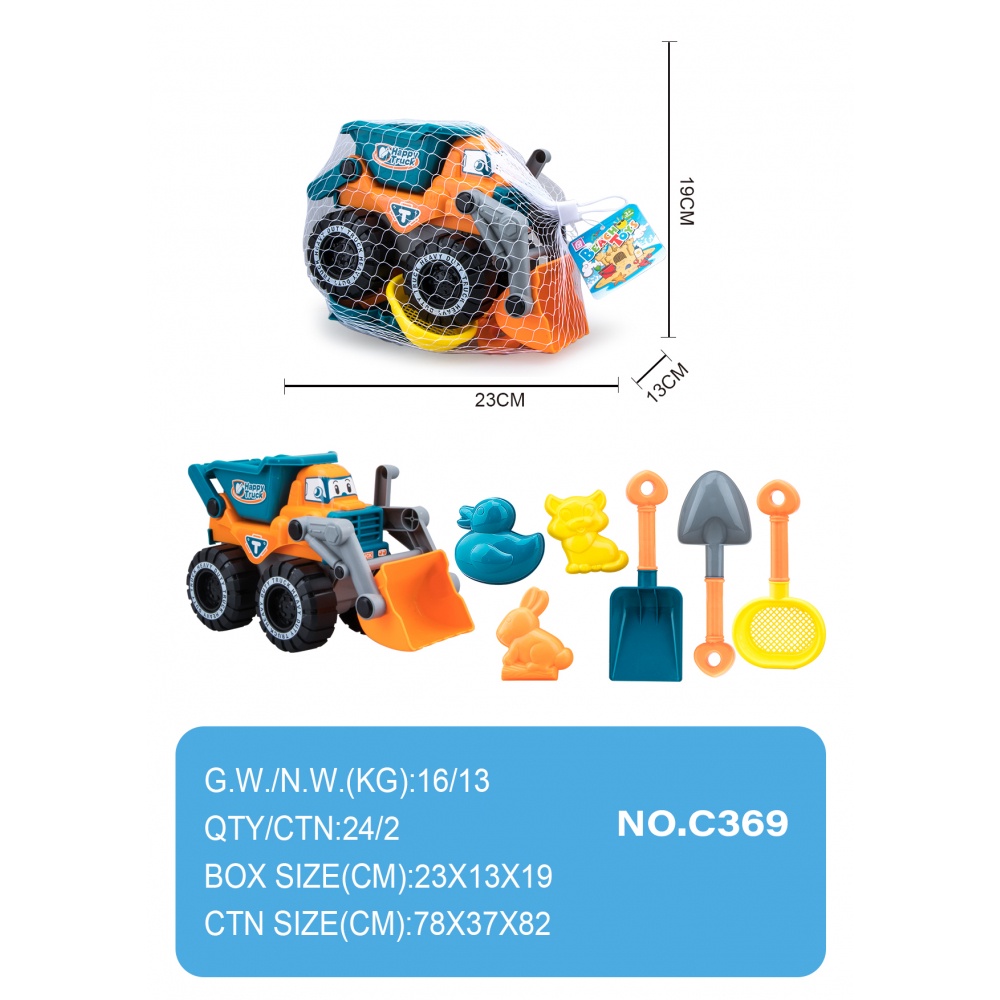 TOYS ของเล่นชุดรถตักชายหาดและอุปกรณ์ 7ชิ้น#C369(23x13x21ซม.) | Shopee ...