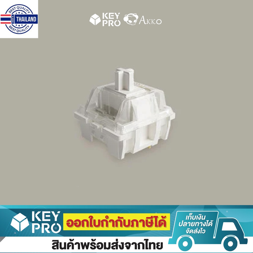 45 ตัว สวิตช์ AKKO CS Air Switch Linear | Shopee Thailand
