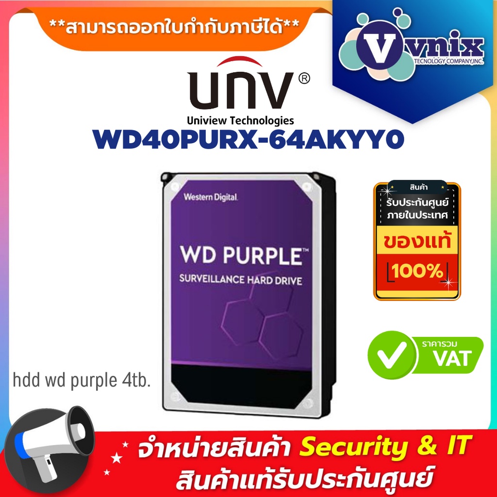 Uniview WD40PURX-64AKYY0HDD ฮาร์ดดิสก์ 4TB WD PURPLE SATA3 By Vnix ...