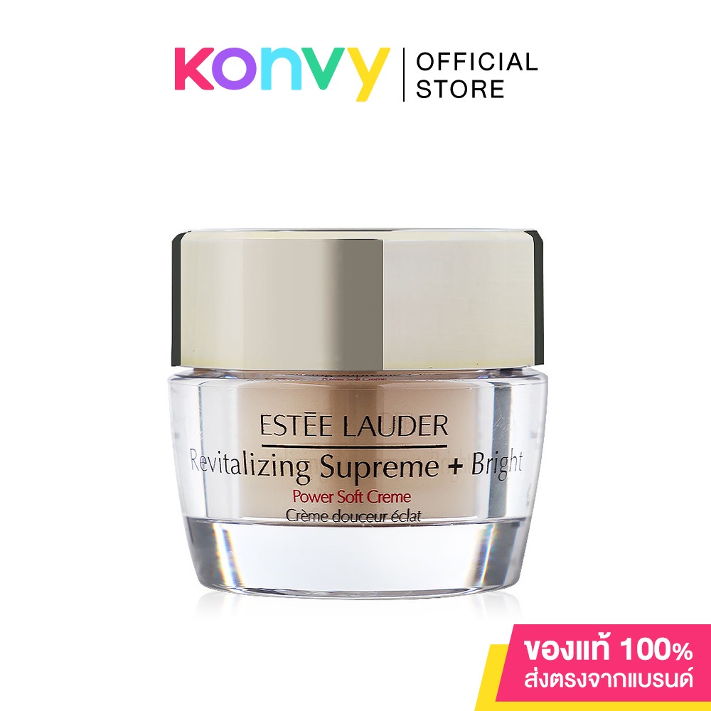Estee Lauder Revitalizing Supreme+[Bright Power Soft Creme/Youth Power ...