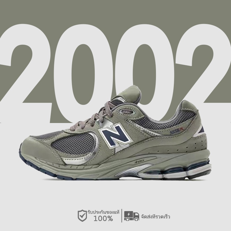 NEW BALANCE 2002R ML2002RA Classic gray รองเท้าผ้าใบ NB 2002R | Shopee ...