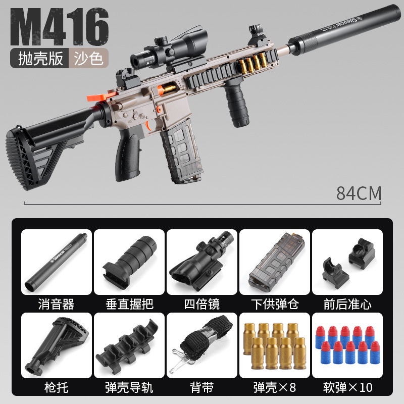 CHEF MADE ของเล่นปืนสไนเปอร์ ปืนกระสุนนิ่ม m416 ak47 98k | Shopee Thailand