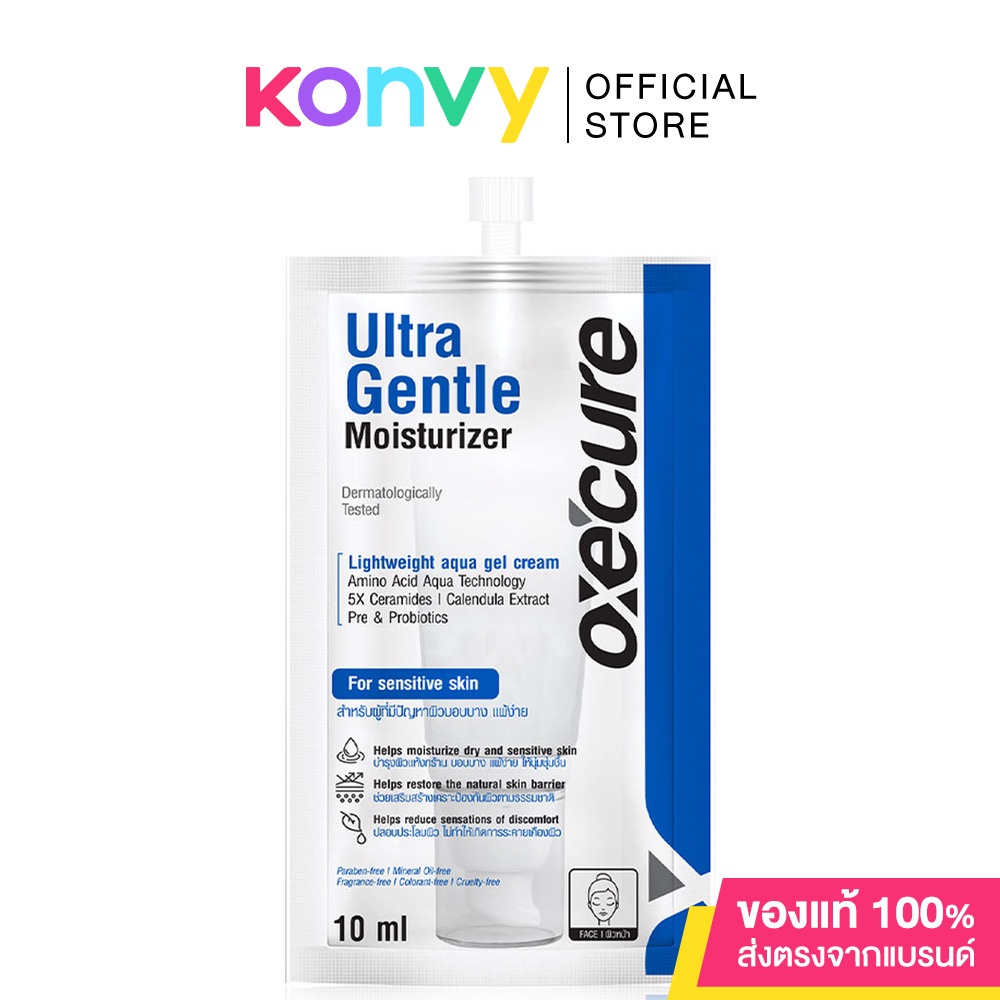 Oxe Cure Ultra Gentle Moisturizer Cream ครีมบำรุงผิวหน้า เนื้อครีมบาง ...
