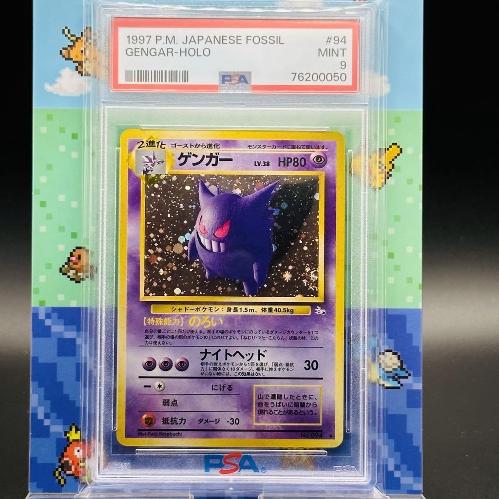 PSA9 Gengar Old Back Pokemon Card No.094 Holo Japanese [Direct from Japan] | Shopee Thailand