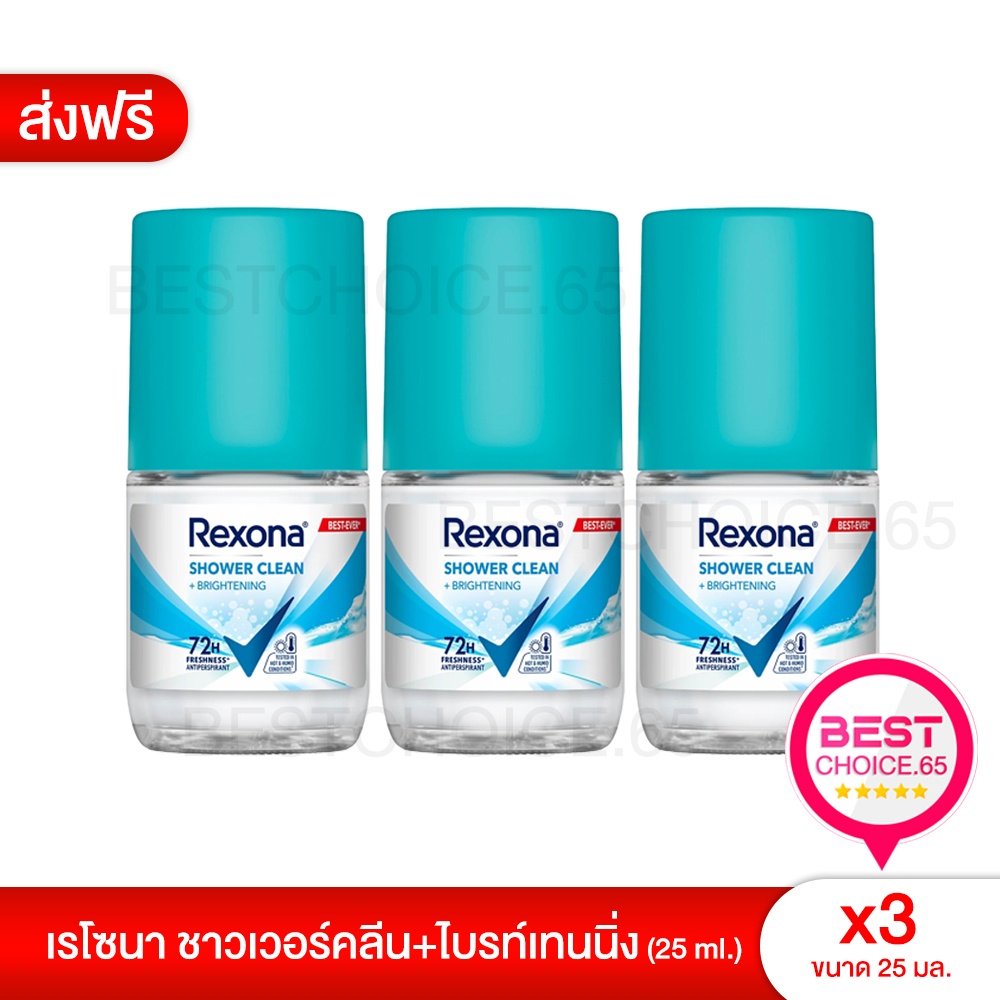 🔥ส่งฟรี🔥 แพ็ค 3 ชิ้น🔥 Rexona เรโซนา โรลออน ระงับกลิ่นกาย ขวดแก้ว ขนาด ...