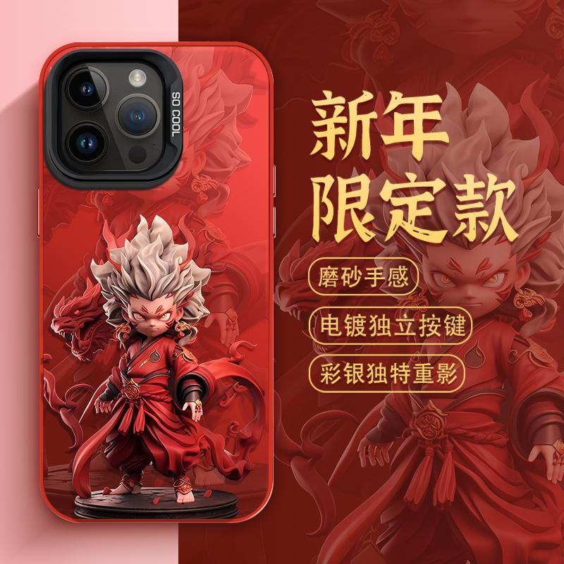 เคสโทรศัพท์มือถือ กันกระแทก ลายการ์ตูนมังกร ทนทาน สําหรับ iphone hone IP 11 12 IP 13 14 15plus ...
