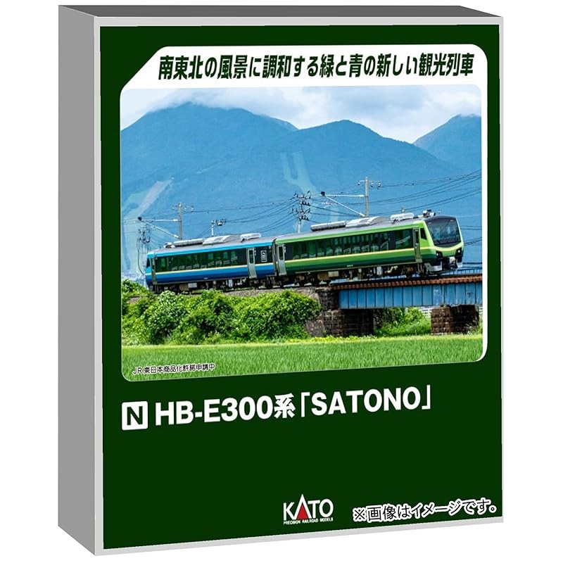 KATO N gauge HB-E300 series "SATONO" 2-car set 10-1918 Railway model diesel car | Shopee Thailand