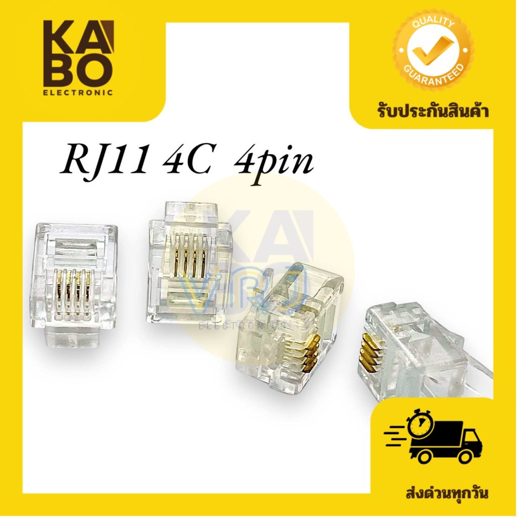 RJ11 4pin 4C(แพ็ค 100ตัว) Telephone PLUG (ตัวผู้โทรศัพท์ 4 ขา) ใช้ ...