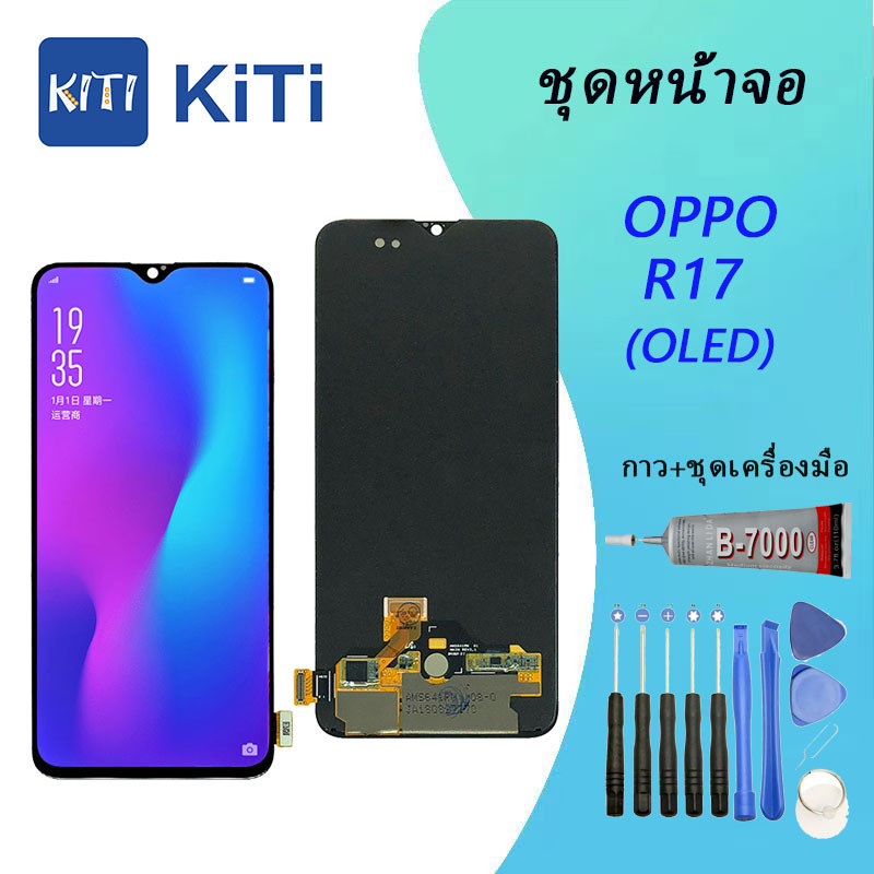 (งาน ic แท้)（OLED)For หน้าจอ Oppo R17 LCD Display จอ+ทัส Oppo R17 ...