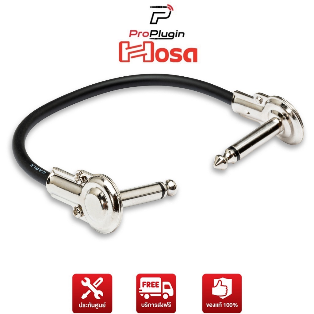 Hosa IRG-100.5 Guitar Patch Cable สายพ่วงเอฟเฟค ขนาด 6 นิ้ว คุณภาพมาตรฐาน (ProPlugin) | Shopee ...